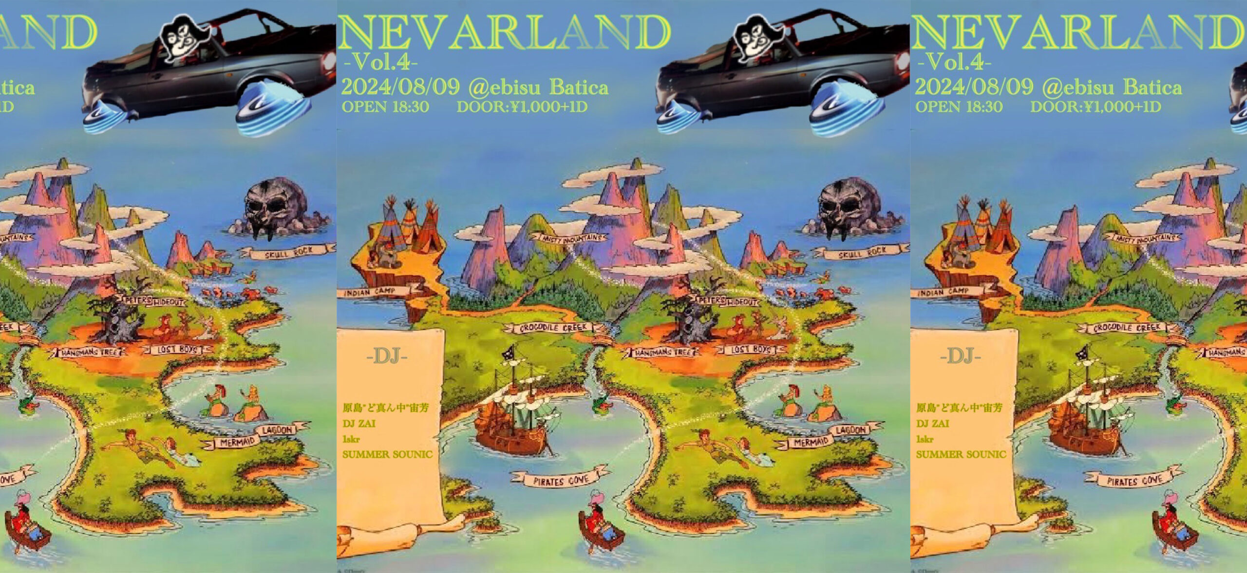 EBISU BATICA | Tokyo