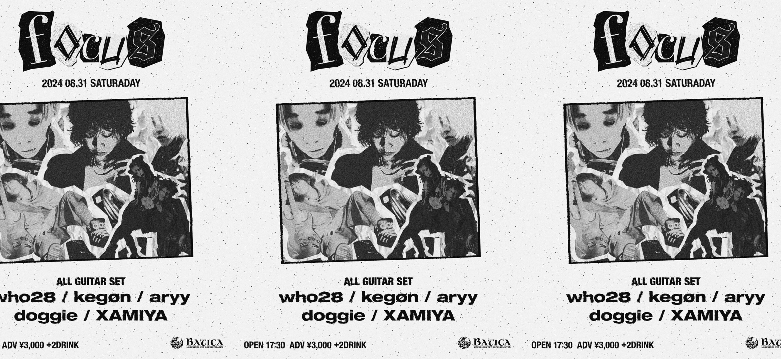 EBISU BATICA | Tokyo