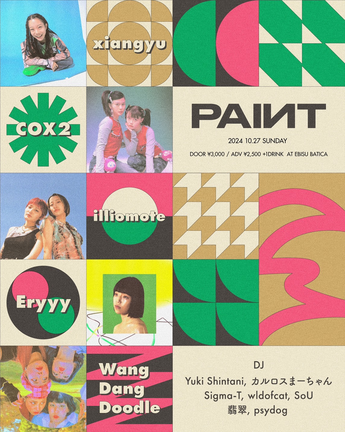 EBISU BATICA | Tokyo» Blog Archive2025.4.1のイベント