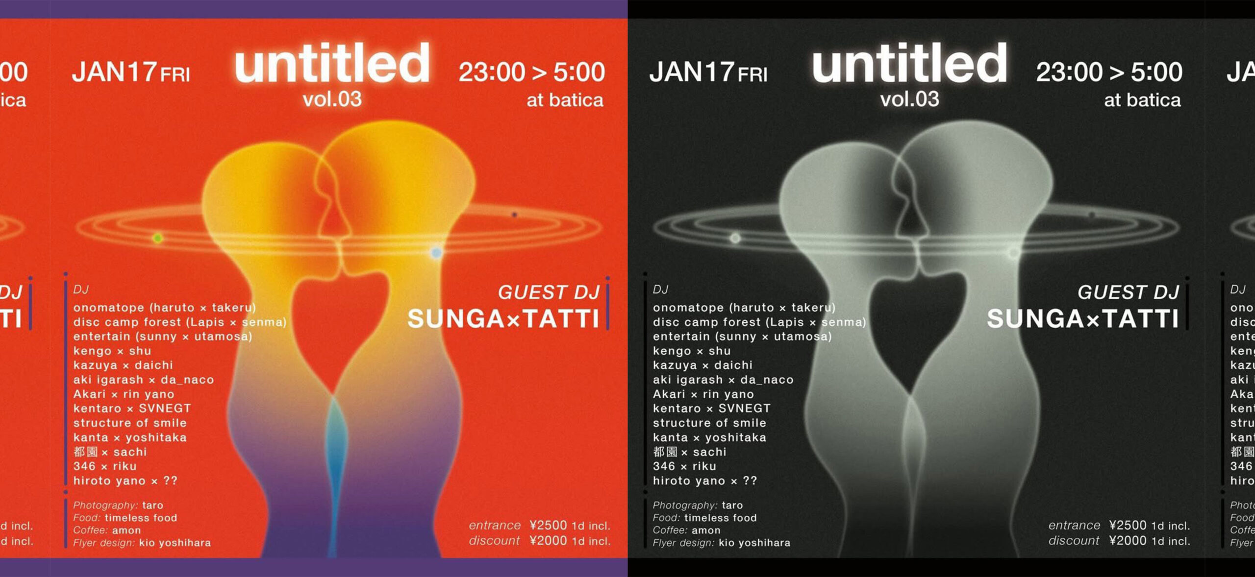 EBISU BATICA | Tokyo