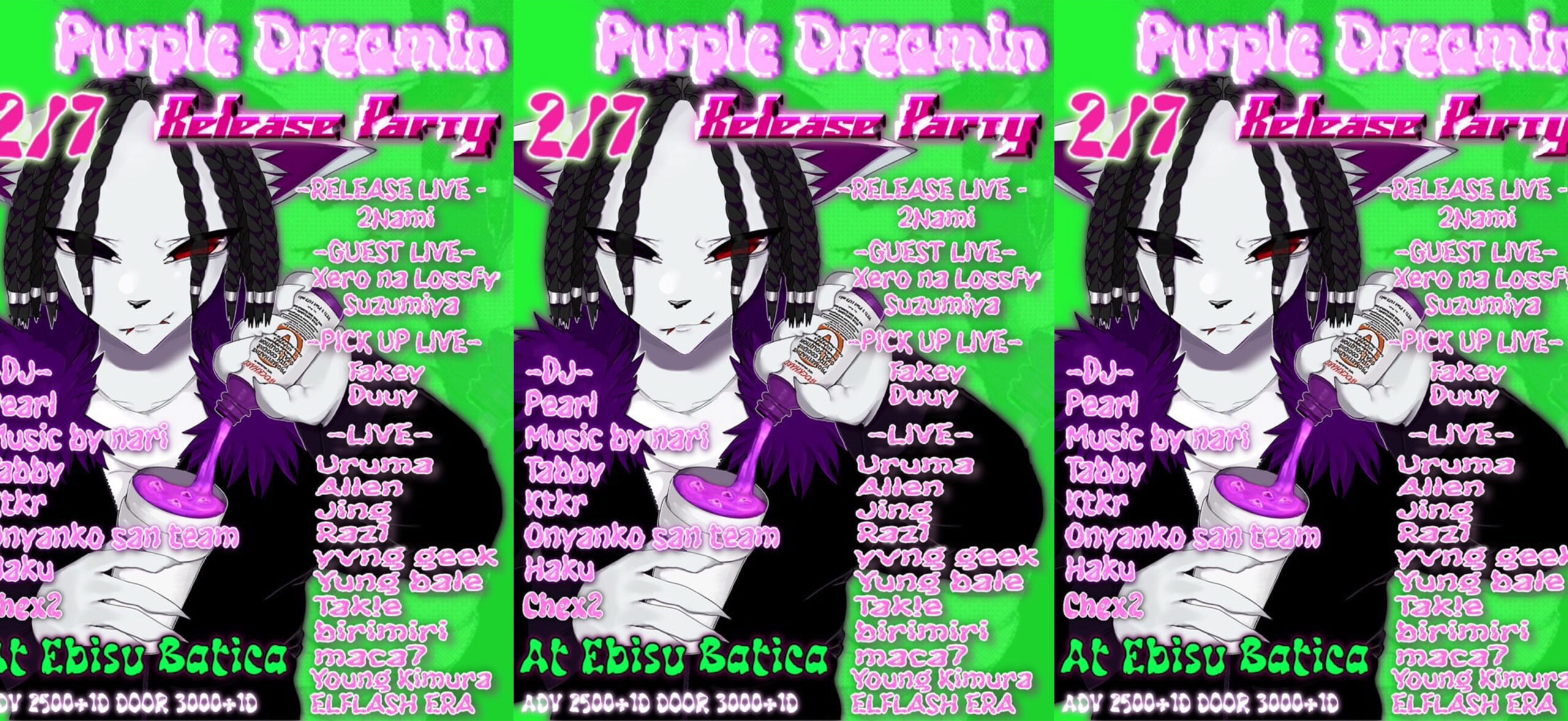 EBISU BATICA | Tokyo