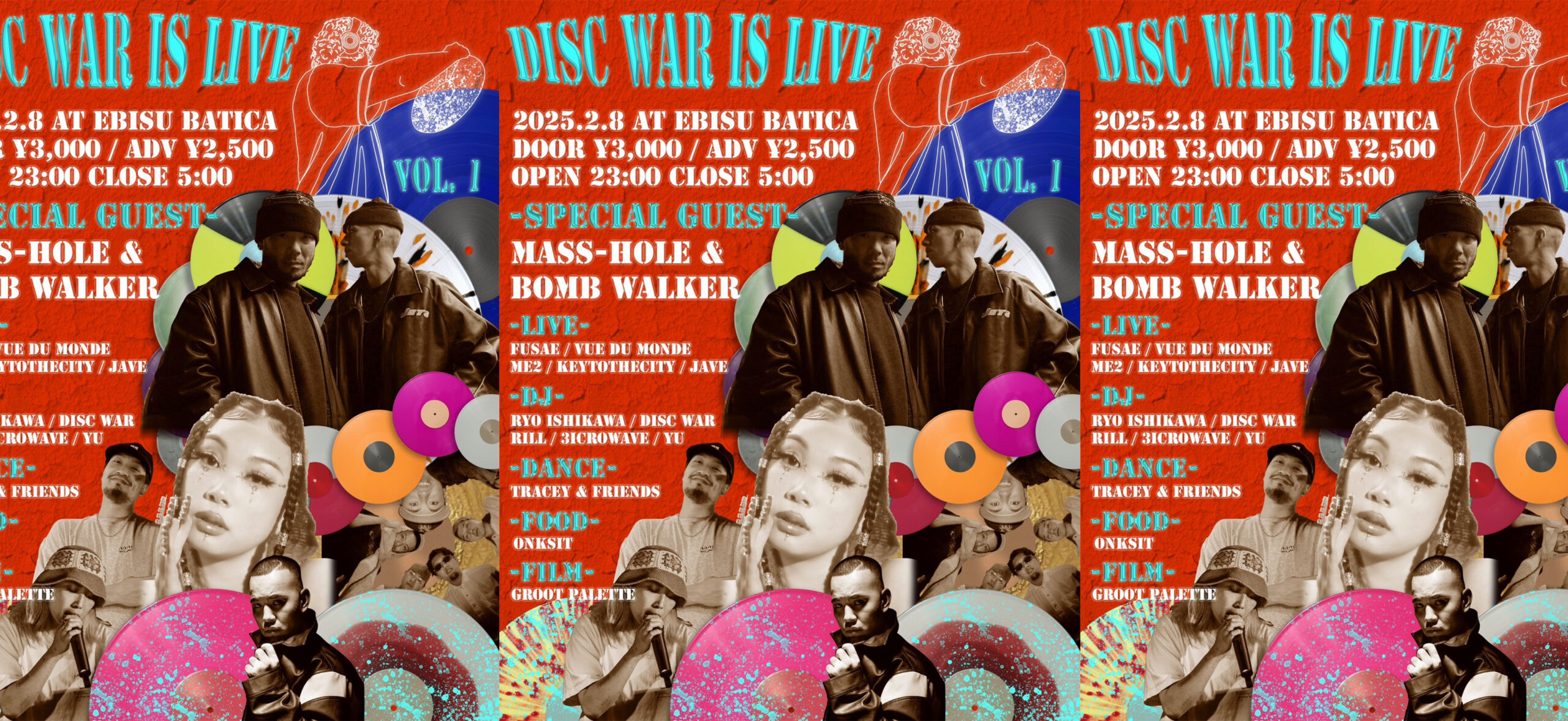 EBISU BATICA | Tokyo