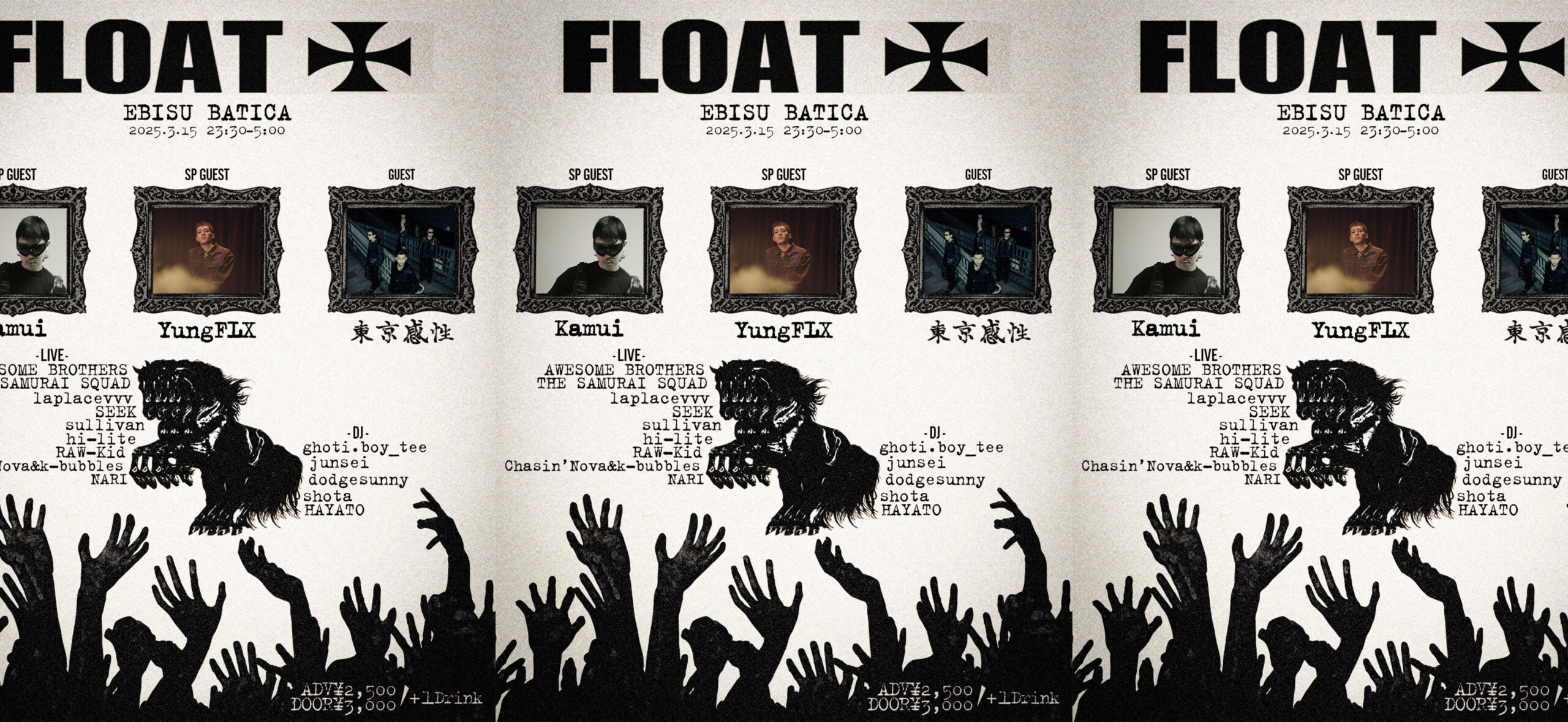 EBISU BATICA | Tokyo