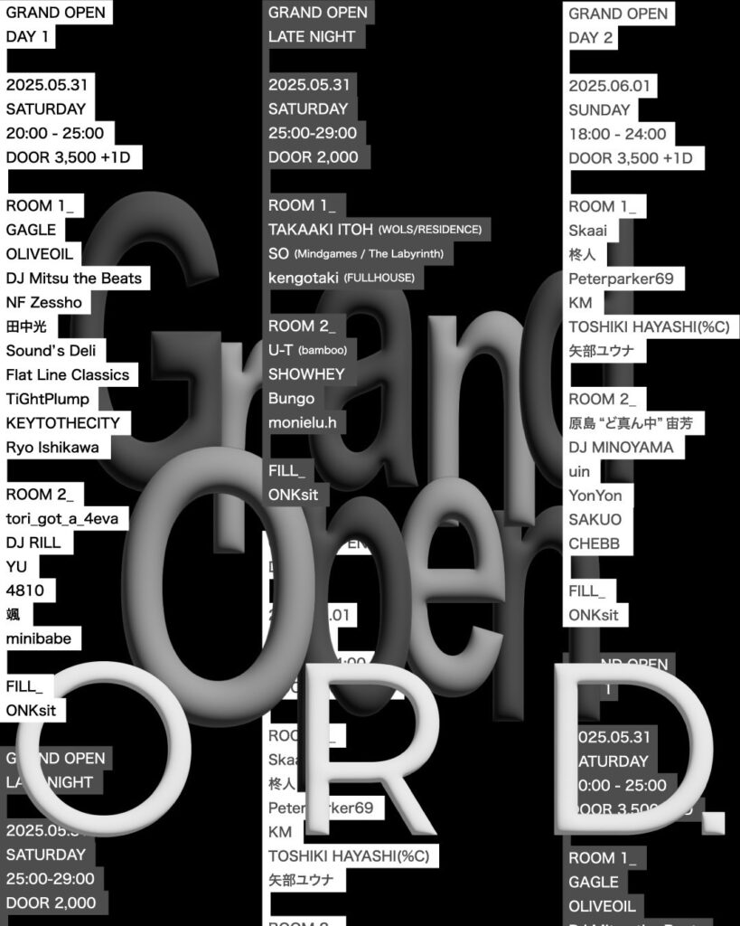 EBISU BATICA | Tokyo» Blog Archive » 新店舗・姉妹店オープンのお知らせ