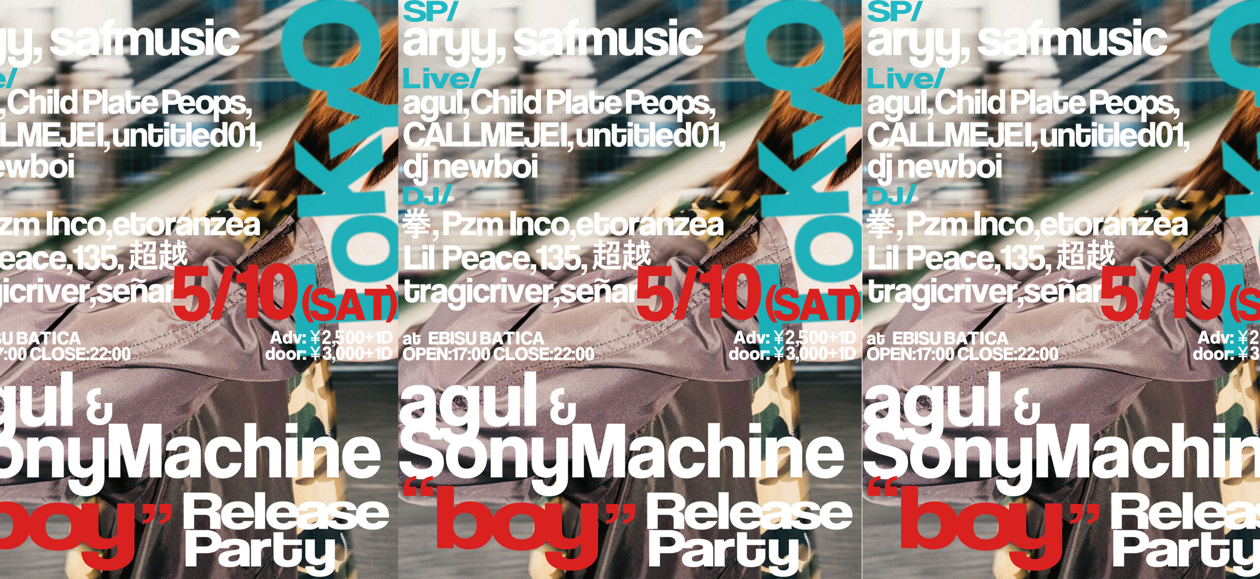 EBISU BATICA | Tokyo