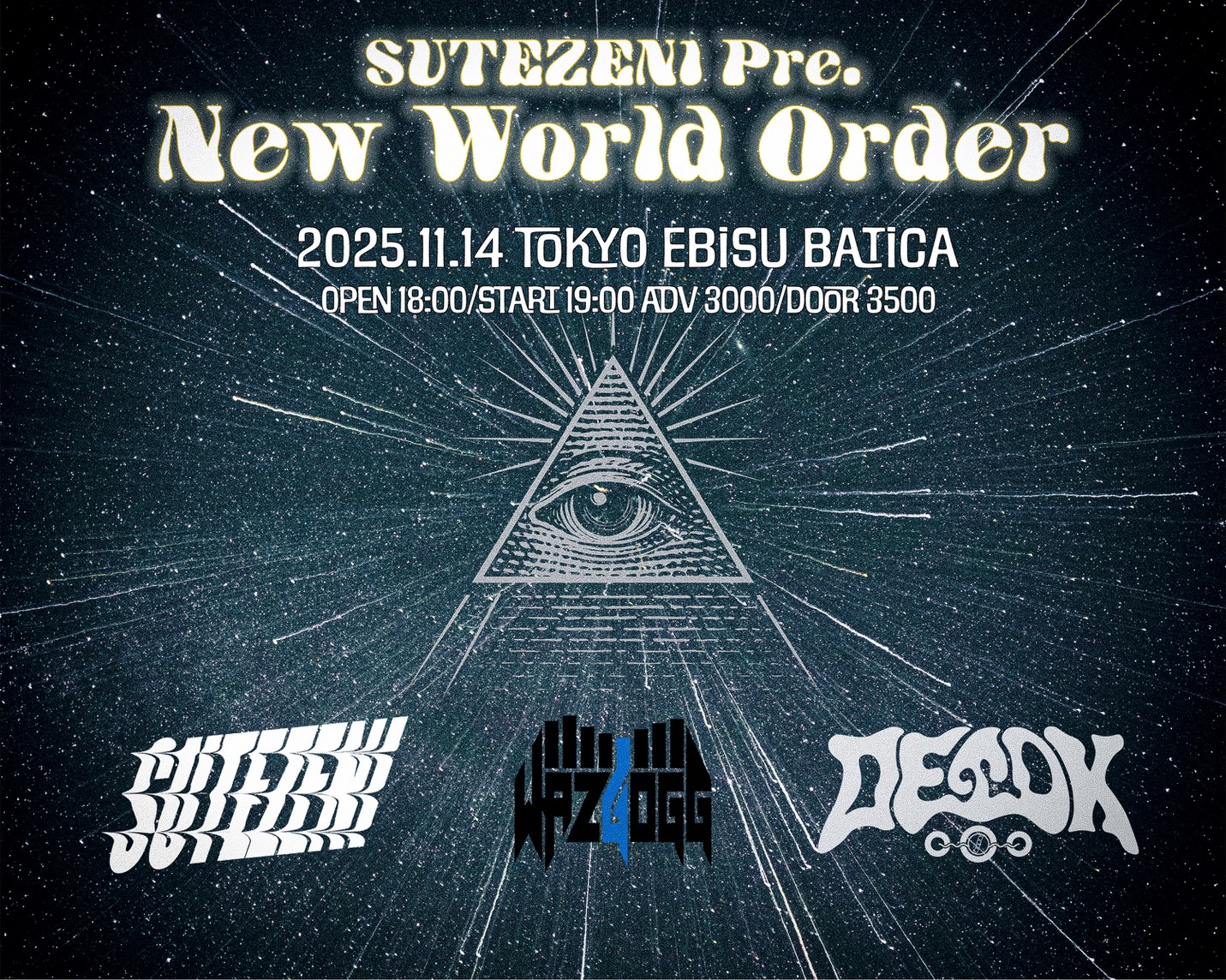 EBISU BATICA | Tokyo» Blog Archive2025.11.1のイベント